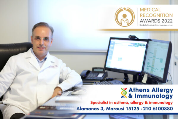 Telemedicine [ENG] - Athens Allergy
